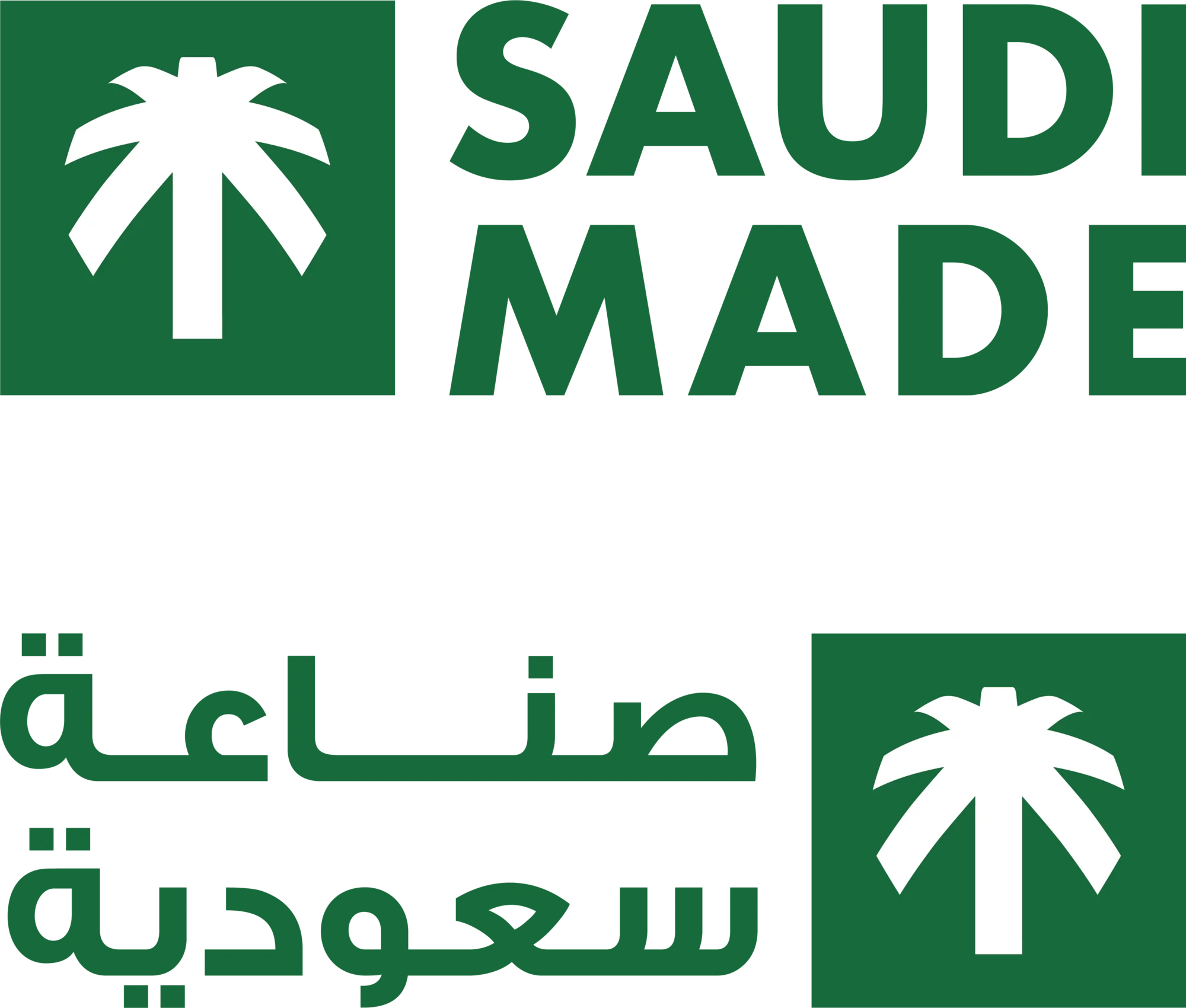 Al-Khobar Trading